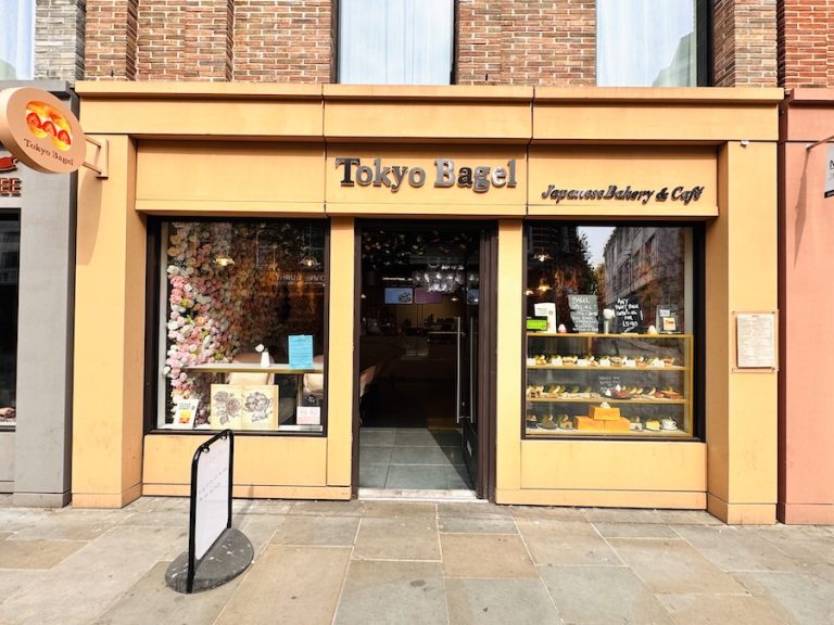 Try the Viral Japanese Jelly Bunny in London – Tokyo Bagel London ...