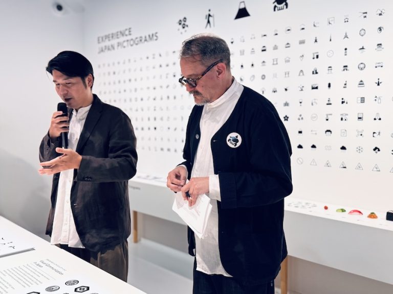 New Exhibition at Japan House London – Pictograms: Iconic Japanese ...